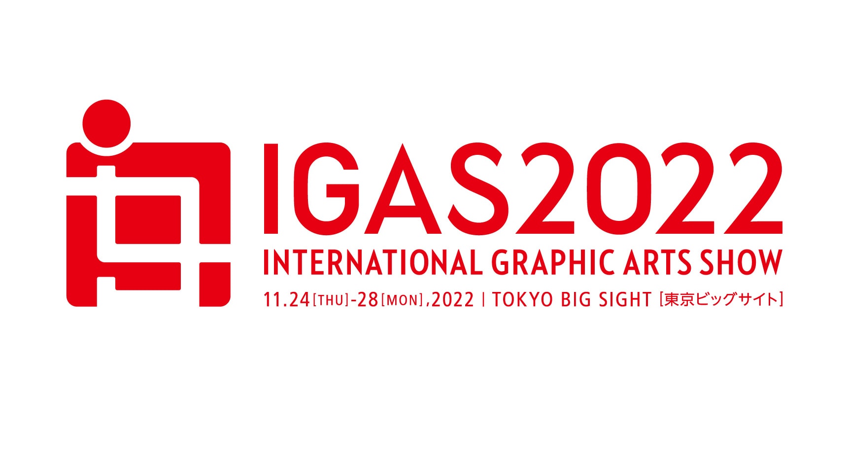 MIYAKOSHI EXHIBITS AT IGAS 2022 (INTERNATIONAL GRAPHIC ARTS SHOW) HELD AT TOKYO BIG SIGHT FROM ...